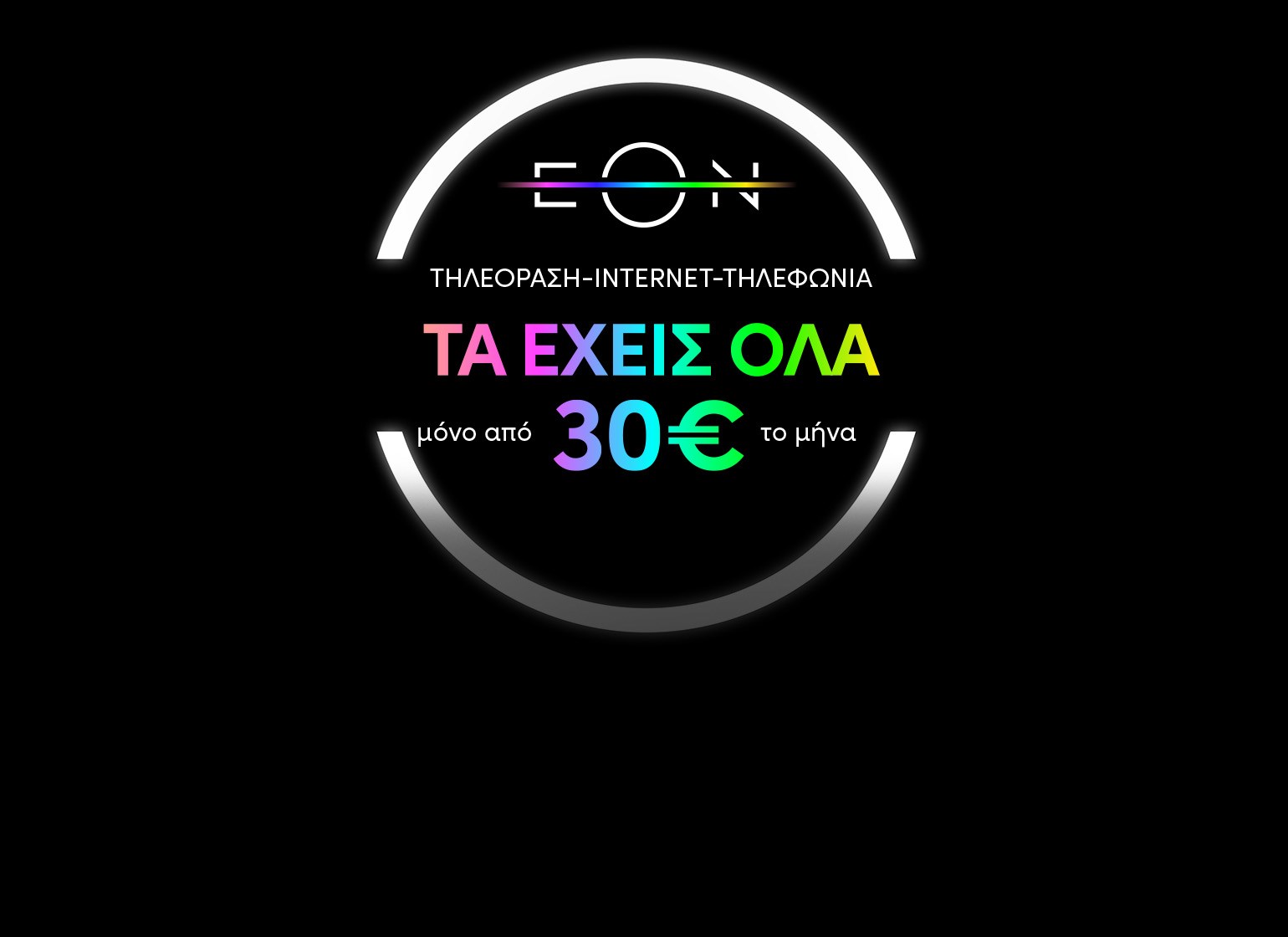 ΙΔΙΩΤΕΣ | Nova