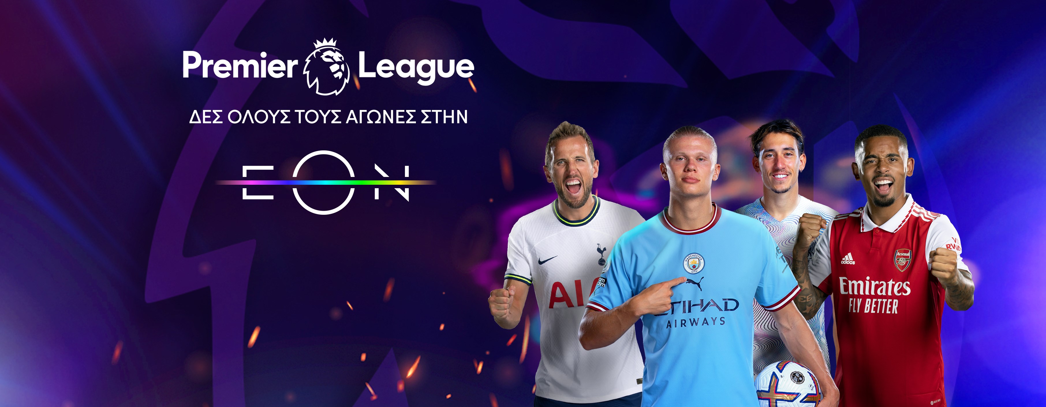 ΙΔΙΩΤΕΣ | Nova