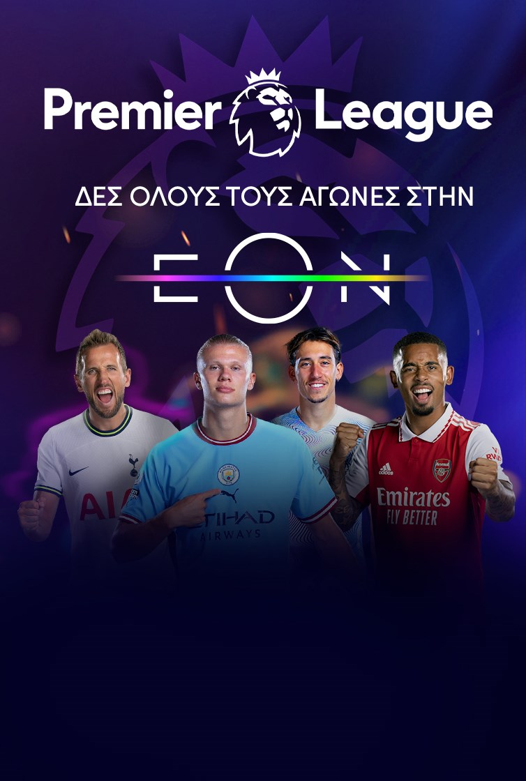 ΙΔΙΩΤΕΣ | Nova