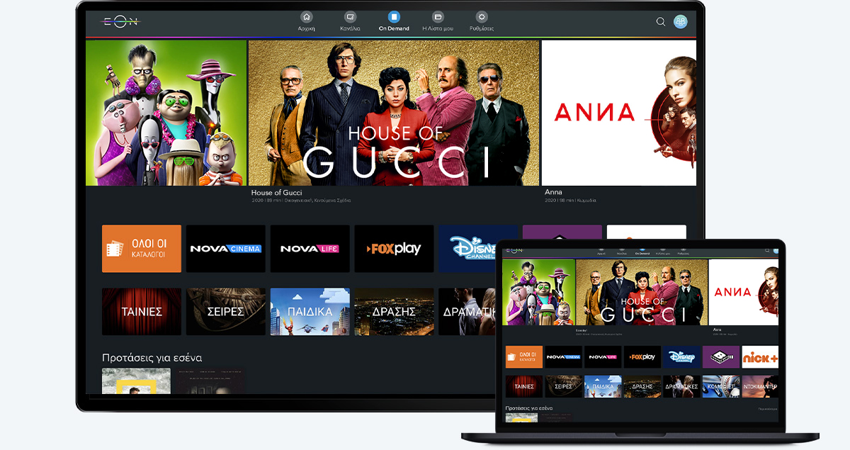 EON TV | Διαθέσιμες συσκευές | Nova