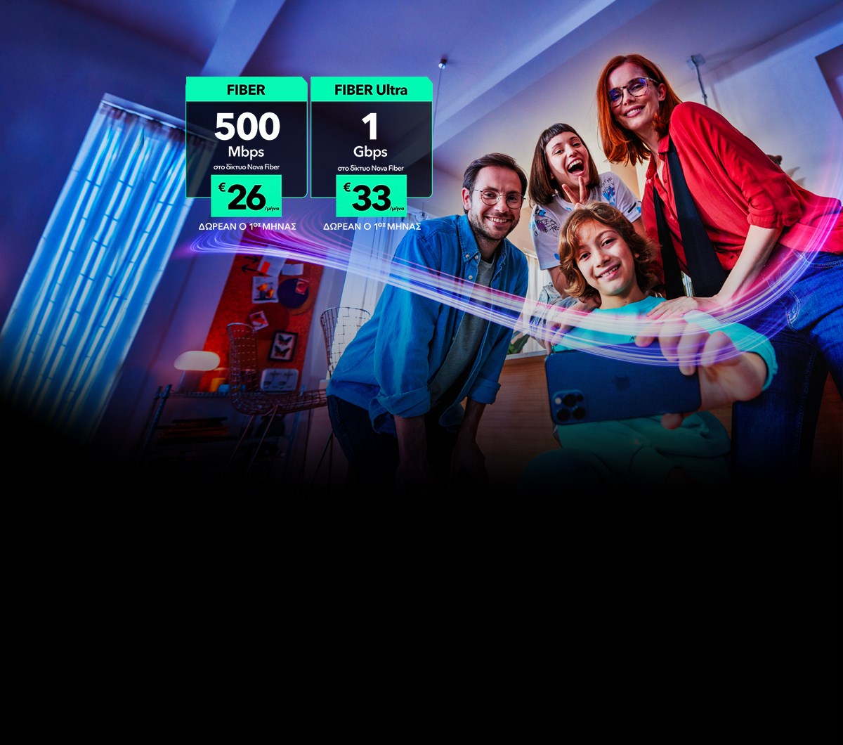 Nova - EON TV, ταχύτατο Fiber internet & απεριόριστη επικοινωνία