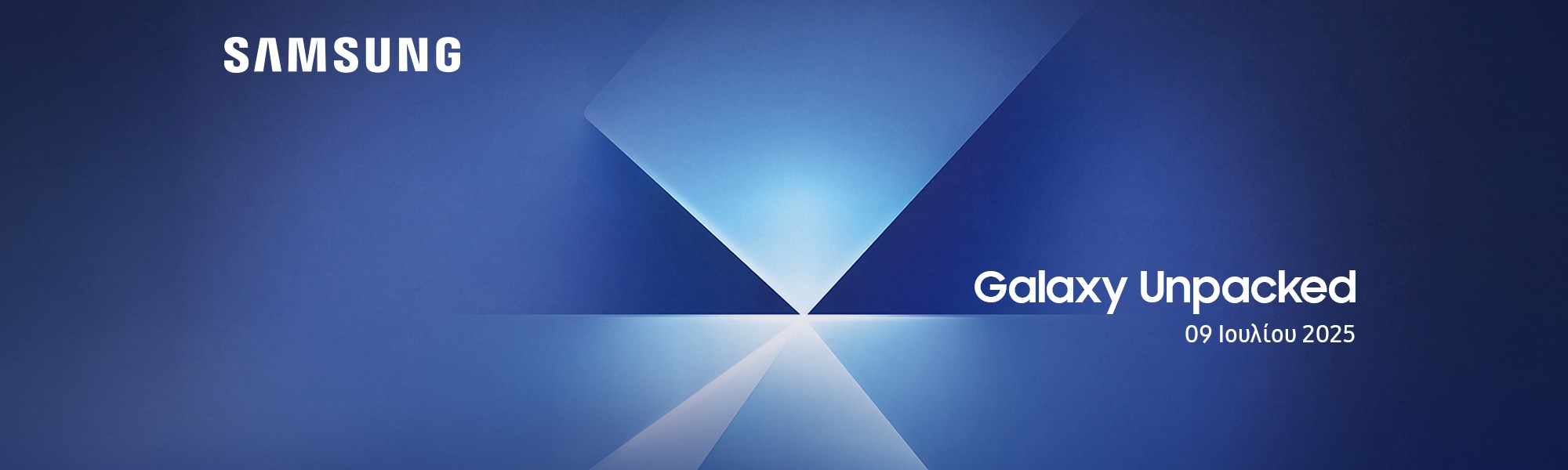 Samsung Galaxy Unpacked | Nova