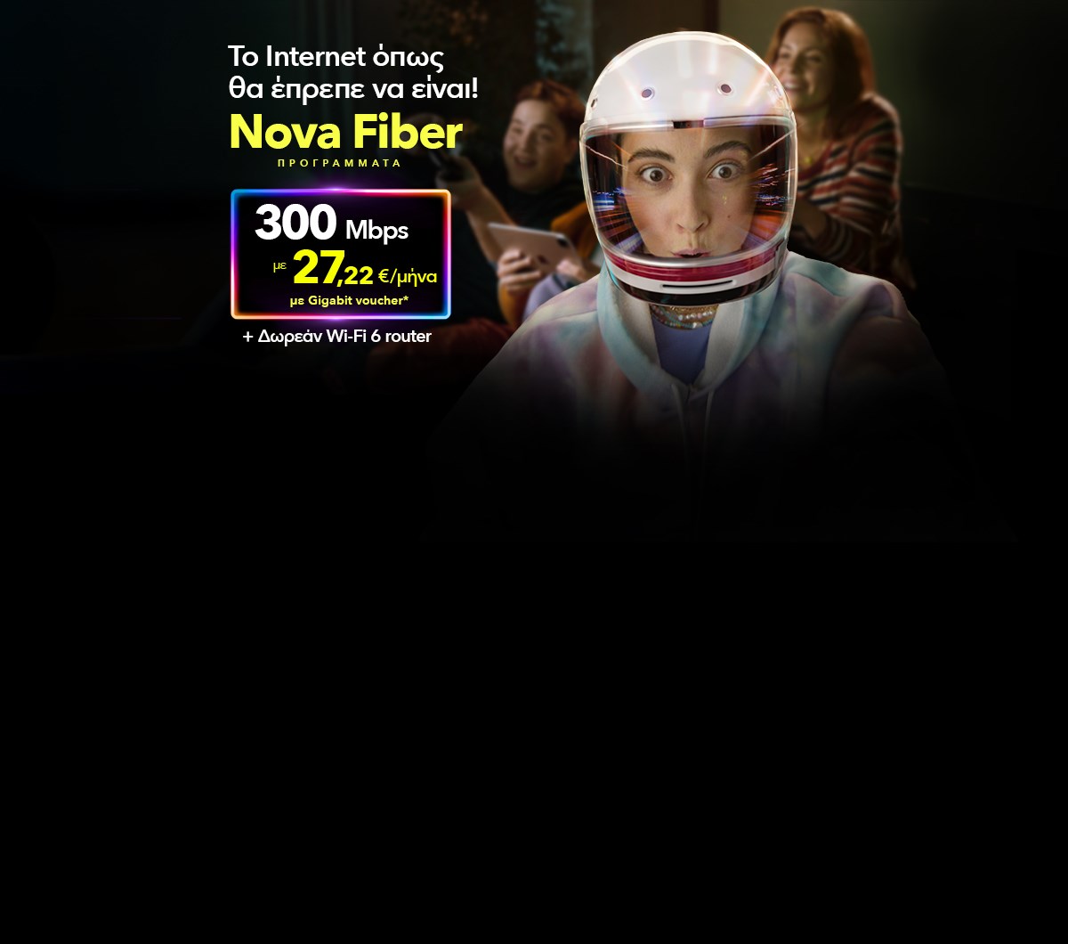 Nova - EON TV, ταχύτατο Fiber internet & απεριόριστη επικοινωνία