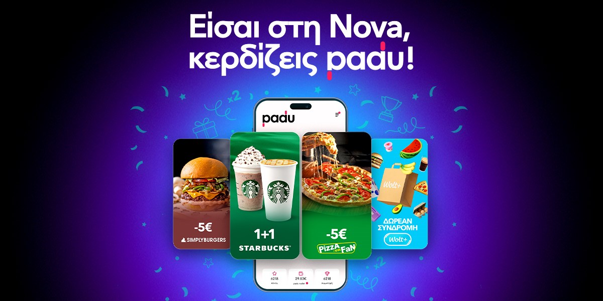 Nova padu app - Αποκλειστικά deals και προσφορές σε top brands