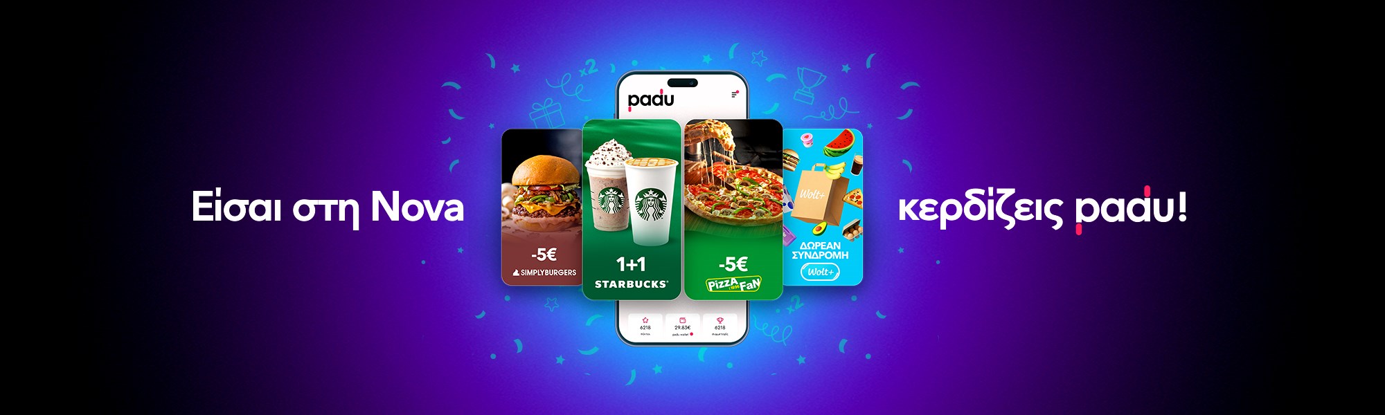 Nova padu app - Αποκλειστικά deals και προσφορές σε top brands