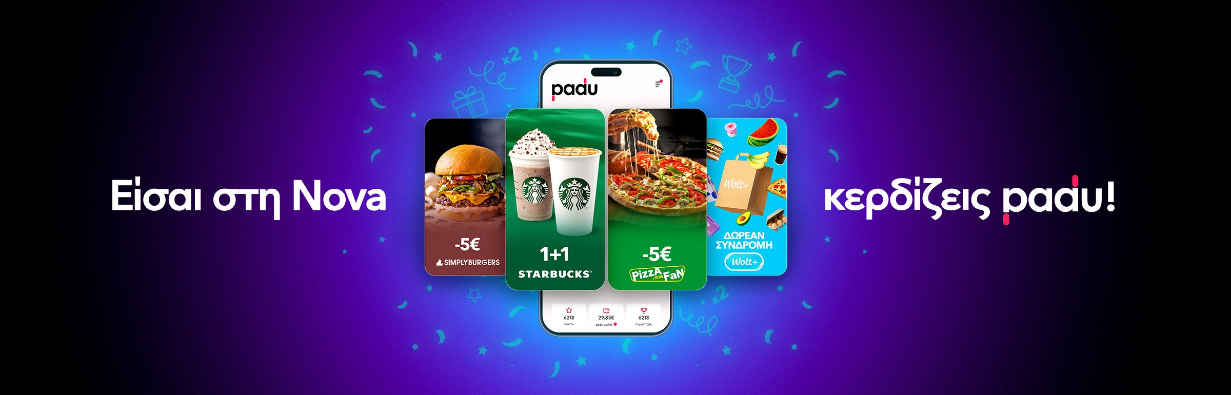 Nova padu app - Αποκλειστικά deals και προσφορές σε top brands