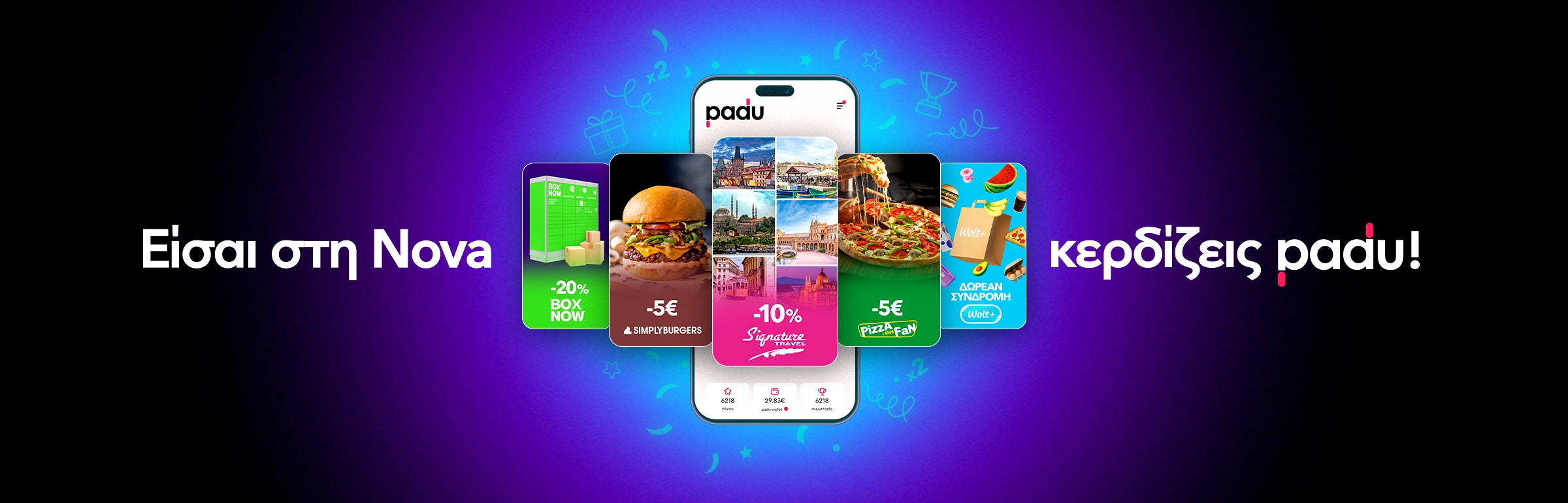 Nova padu app - Αποκλειστικά deals και προσφορές σε top brands