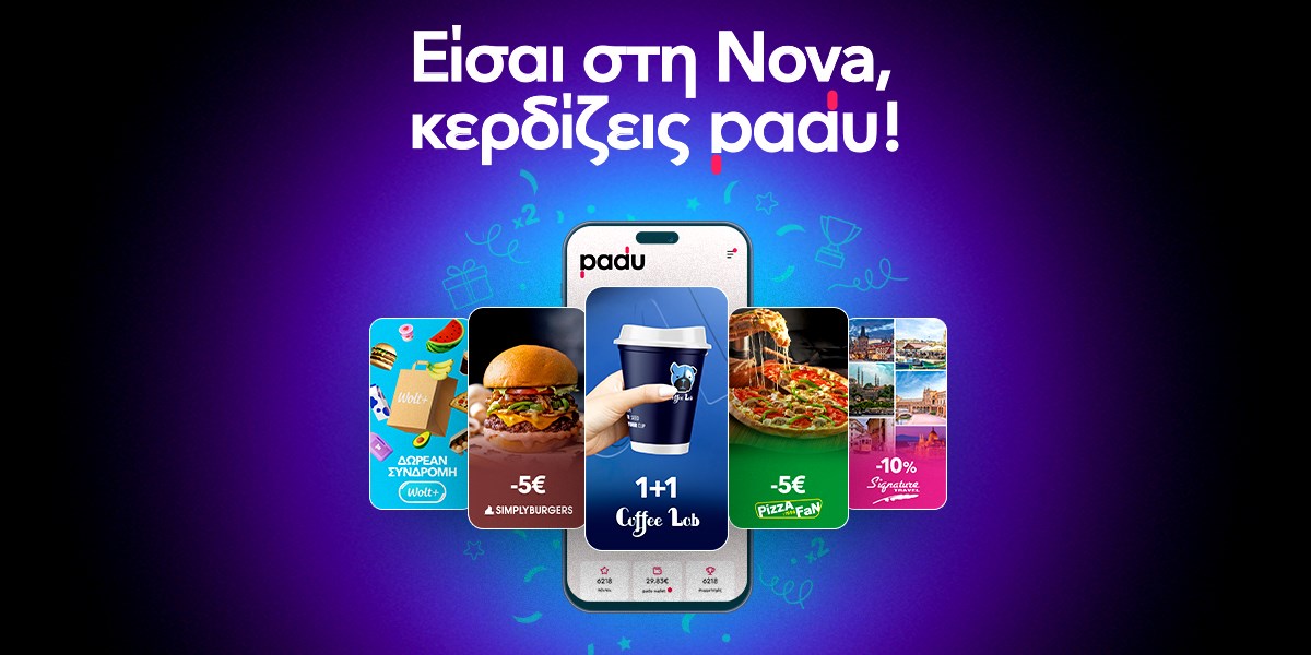 Nova padu app - Αποκλειστικά deals και προσφορές σε top brands