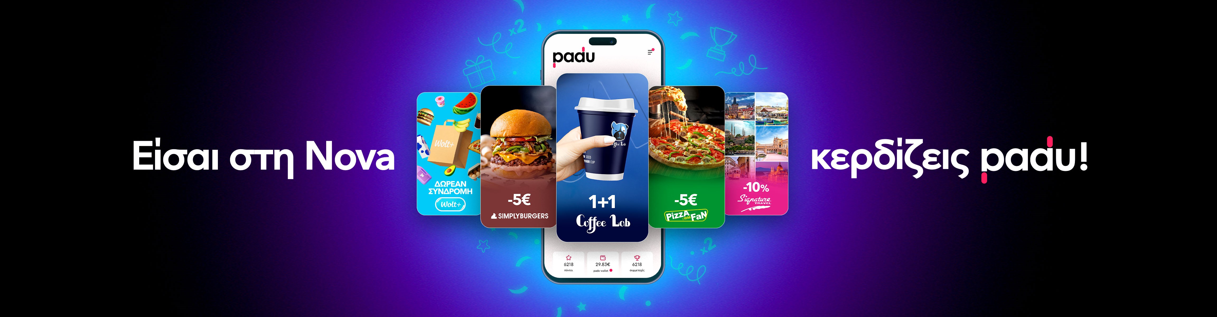 Nova padu app - Αποκλειστικά deals και προσφορές σε top brands